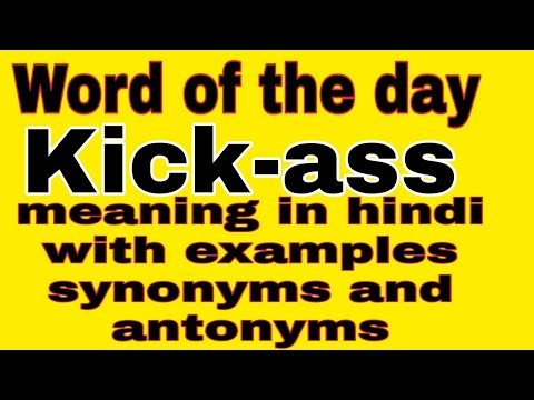 kick-ass meaning in hindi with examples synonyms and antonyms|| RK Deep learning #Shorts