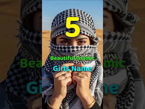 5 Beautiful Islamic girls Name #names #islamicnames