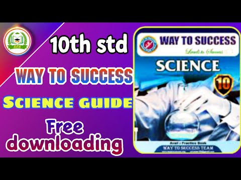 Science way to success guide for 10th std | 10th science way to success guide pdf | unit 1,7,12 pdf