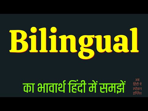 Bilingual Meaning In Hindi