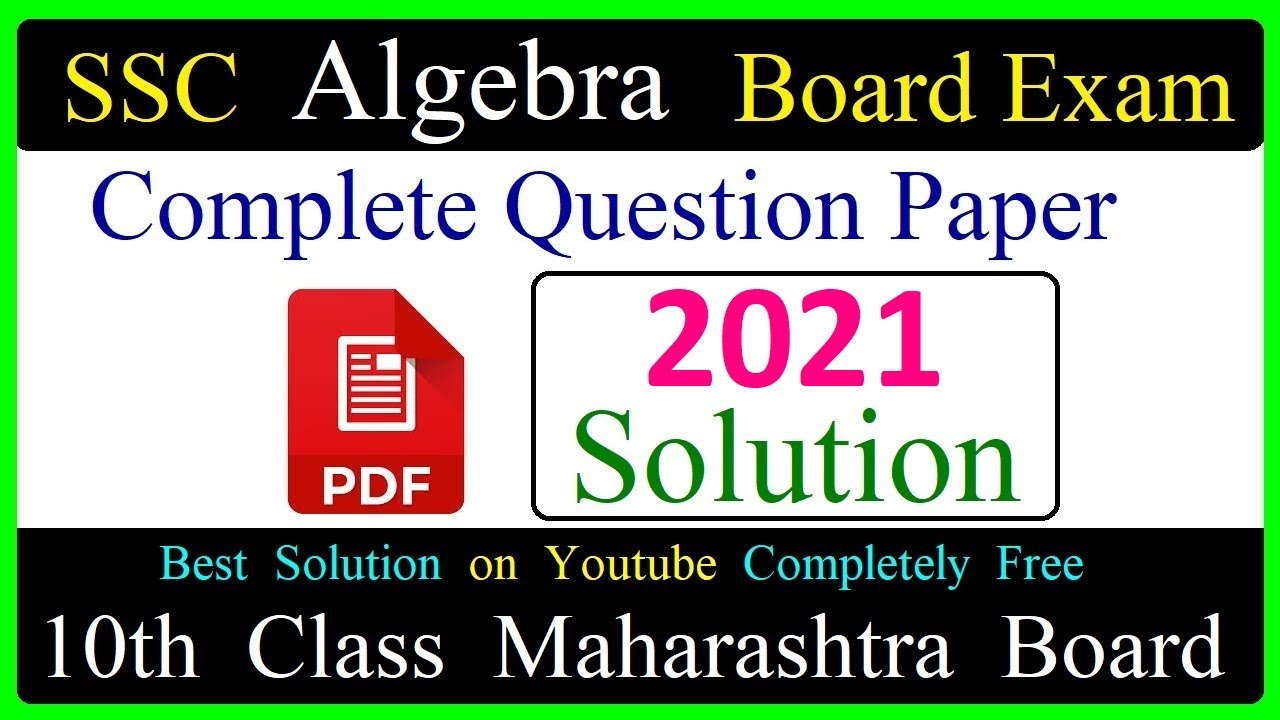 SSC 2021 Algebra Board Exam Solution Maharashtra Board | 10th Standard Maharashtra Board | PDF