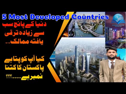 Top 5 Most Developed Countries In The World In 2022 || Urdu/Hindi ||Knowledge World