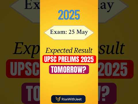 📅 UPSC Prelims 2025 Expected Result Date 🌟 #upsc #prelims2025 #prelimsresults #examresults