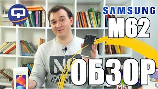 Samsung Galaxy M62 SM-M625F 8/256GB Gray купити в інтернет-магазині ...