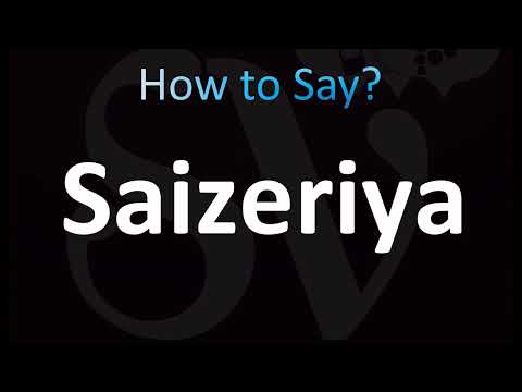 How to Pronounce Saizeriya (CORRECTLY!)
