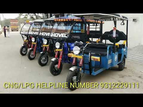 Manufacturer of HOVEL FARE METER & AUTO FARE METER SPARES by Hovel ...