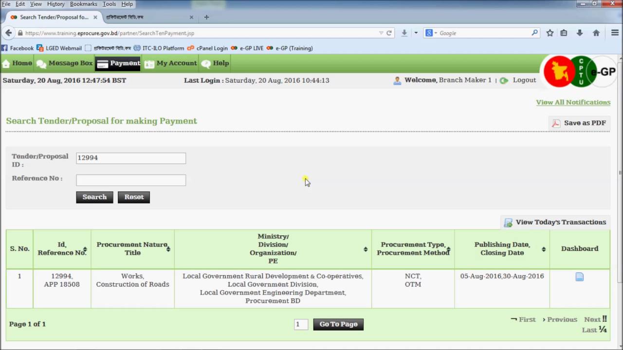 ঠিকাদার কর্তৃক LTM দরপত্র দাখিল - প্রকিউরমেন্ট বিডি | Procurement BD