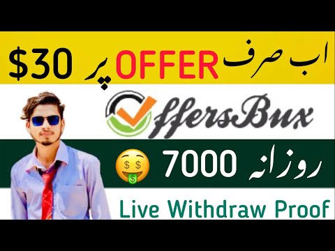 Earn Money From Offersbux Website | Earn Daily 30 Dollars | Offersbux.com | Earn Money Online