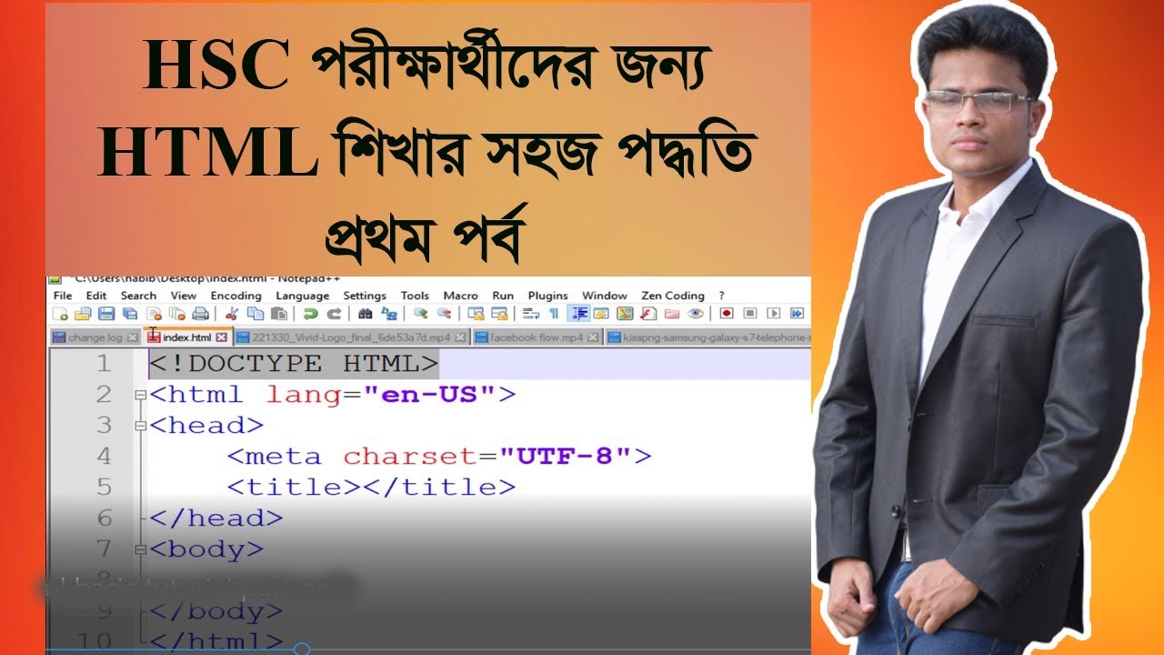 HTML CODING Part 1 : Simple Website Create For Beginners (Bangla Tutorial)