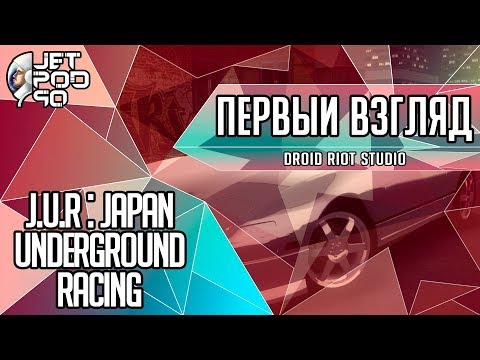 Steam Community :: J.U.R : Japan Underground Racing