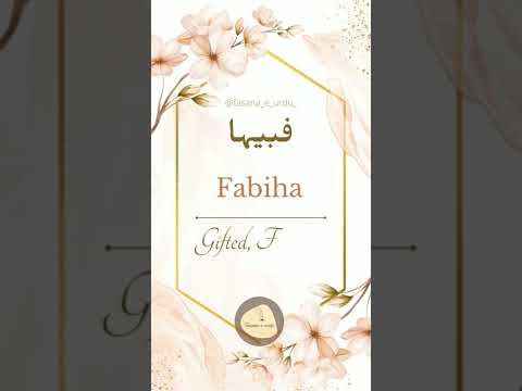 Fabiha Name Meaning 💙🌺 | Fasana_E_Urdu #shorts