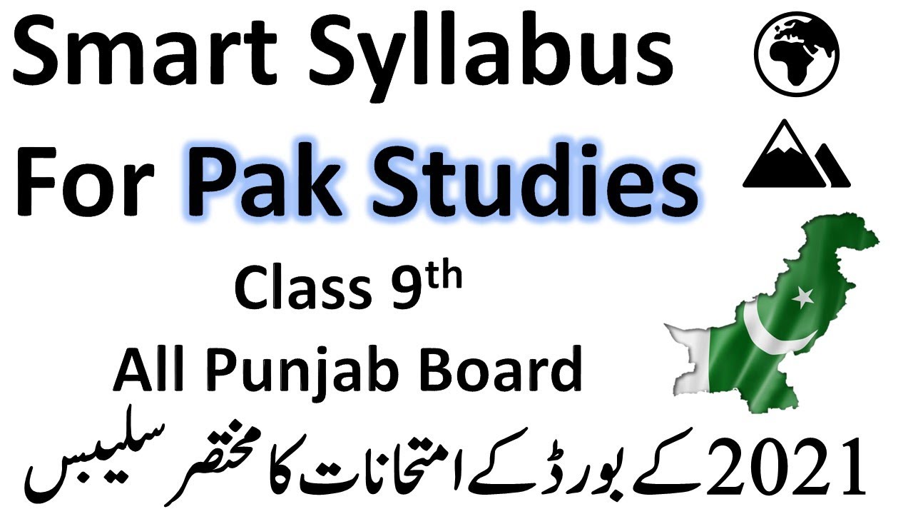 Pakistan Studies Smart Syllabus Class 9 Punjab Board