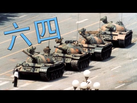 Tiananmen Square Massacre Anniversary (China in the News) | Learn Chinese Now