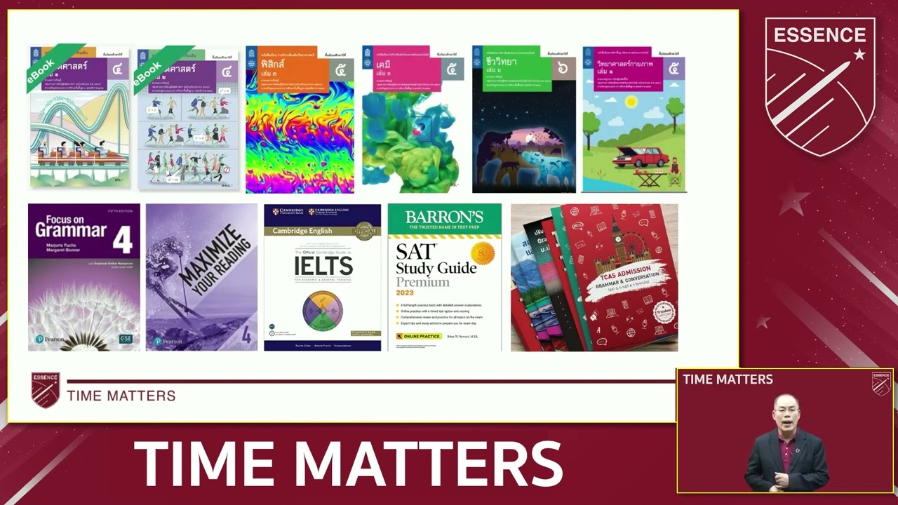 The Essence Studies Centre - The Essence Studies Centre