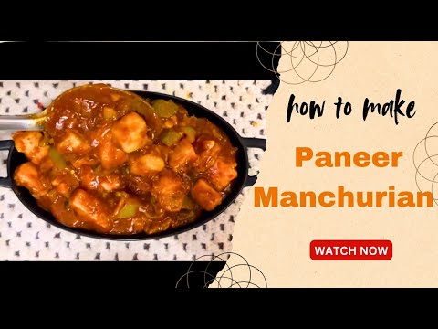 Easy Paneer Manchurian recipe | No deep frying | Restaurant style recipe