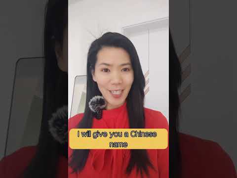 Englishname #chinese #name for #free #mandarin