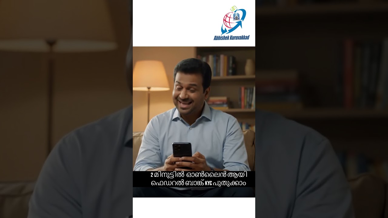 update your federal bank KYC in 2 minutes #federal #nri #kyc