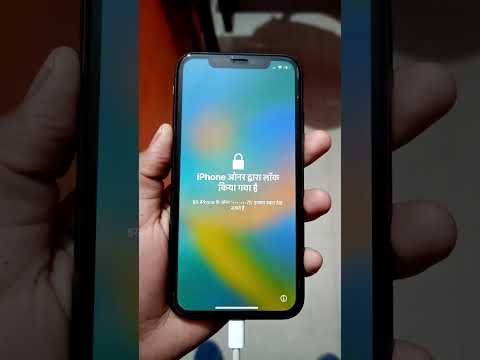 iPhone locked to Owner problem Solution #shorts