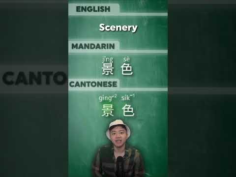 Comment "GUIDE" and I'll send over our free guide to help you learn Mandarin as a Cantonese Speaker.