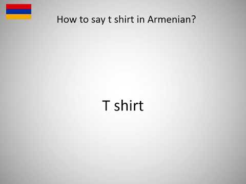 How to say t shirt in Armanian?