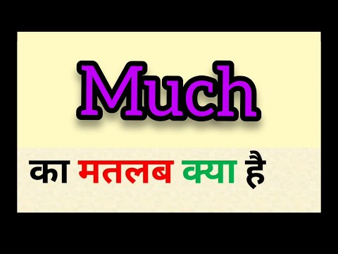 Much meaning in hindi || much ka matlab kya hota hai || word meaning english to hindi