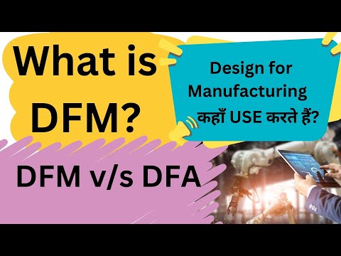 What is Design for Manufacturing (DFM) & DFMA | Design for Assembly & How to Use in Industry