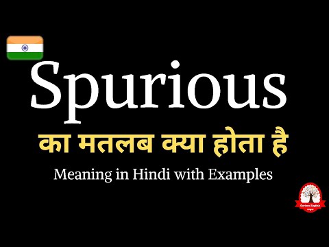 Spurious meaning in Hindi | Spurious ka kya matlab hota hai | English to Hindi