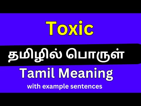 Toxic meaning in Tamil/Toxic தமிழில் பொருள்