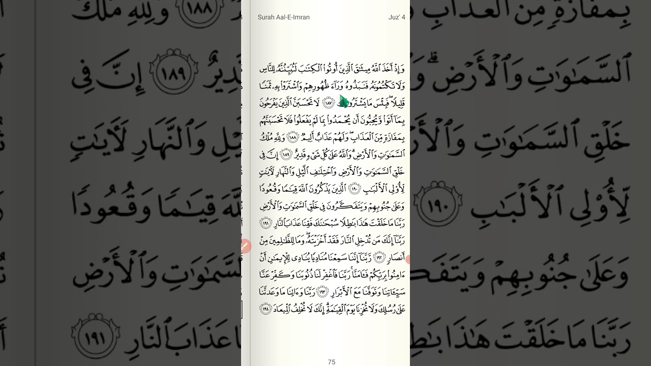Surah Ali Imran ayat 181 200