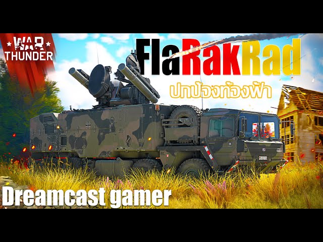 War Thunder : FlaRakRad ปกป้องท้องฟ้า | วิดีโอครีเอเตอร์ by OS