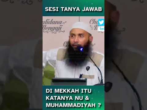 Di Mekkah itu NU & Muhammadiyah ? | Ustadz Syafiq Riza Basalamah