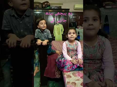 Hum ne bhi Bazar Jana hai #Falaq #Faizan