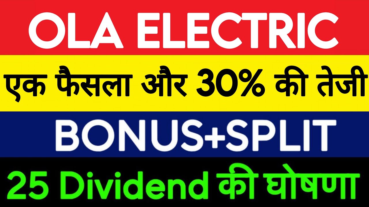 Ola electric share news | Ola electric share latest news || Ola electric share news today | News