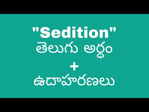 Sedition meaning in telugu with examples | Sedition తెలుగు లో అర్థం @meaningintelugu