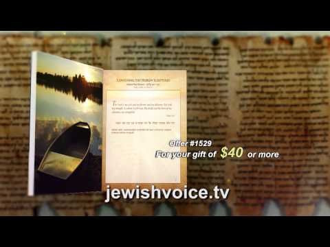 Dr. Danny Ben-Gigi: Confessing the Hebrew Scriptures (Part 2) (July 28, 2014)