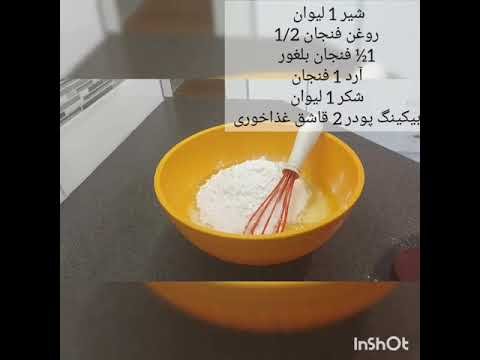 semolina cake, Nammura or BAsbosa