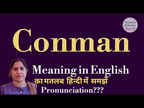 conman meaning l meaning of conman l conman ka kya matlab hota hai l vocabulary l