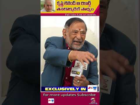 కృష్ణ లెజెండ్ అంతే | Chandramohan On Superstar Krishna Work Dedication | JSW Tv