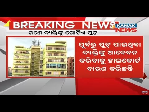 Orissa High Court Orders BDA To Put Cap On Multiple Plots Allotment Under Developmental Schemes