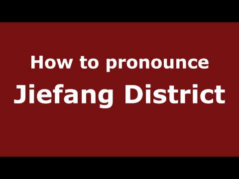 How to Pronounce Jiefang District - PronounceNames.com