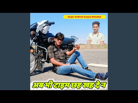 Ab Bhi Time Chh Kheh De N