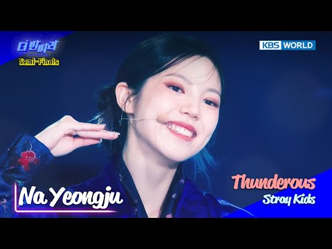 🔥Na Yeongju - Thunderous (Stray Kids) [The Entertainer : EP.10-6] | KBS WORLD TV 250122