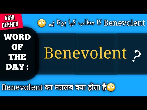 Benevolent meaning in HINDI/URDU | Benevolent pronunciation | Benevolent sentence | Benevolent