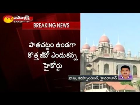 High Court Serious on Telangana Govt Over GO 123 For Irrigation Projects