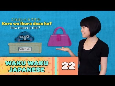Waku Waku Japanese - Language Lesson 22: Shopping