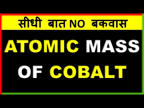 ATOMIC MASS OF COBALT
