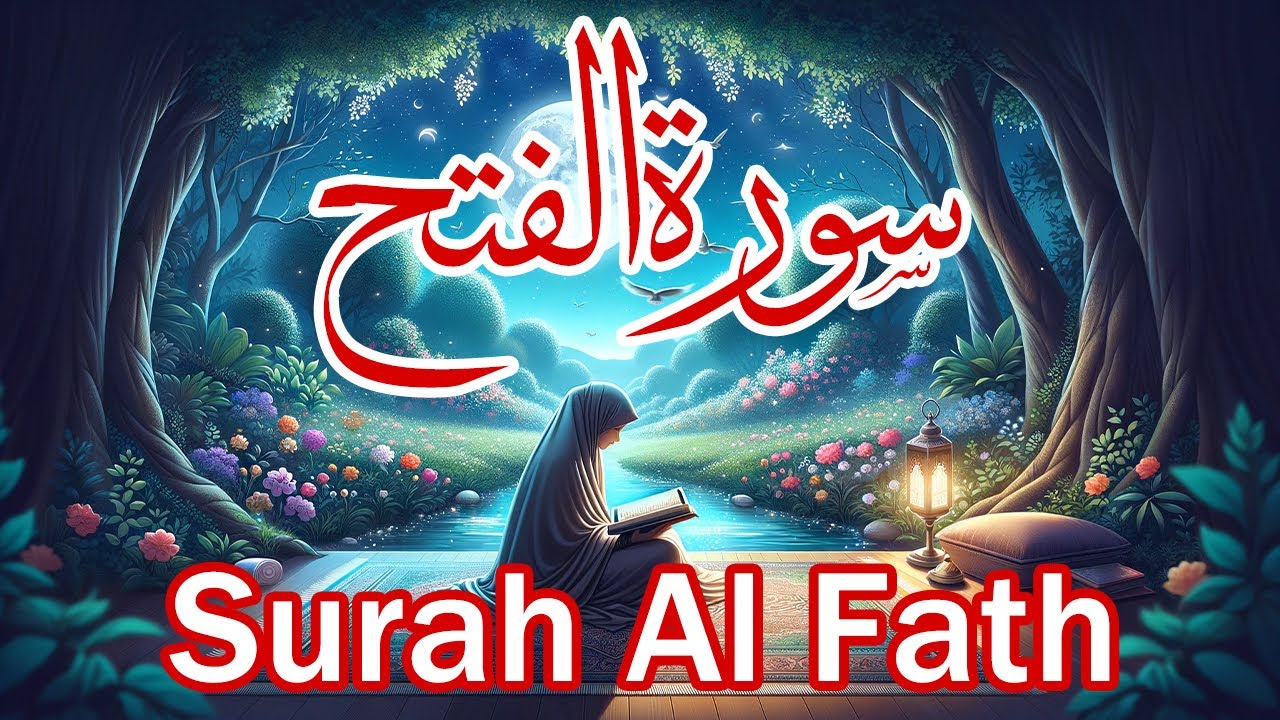 Soft Calming Quran Recitation of SURAH Al Fath سورة الفتح