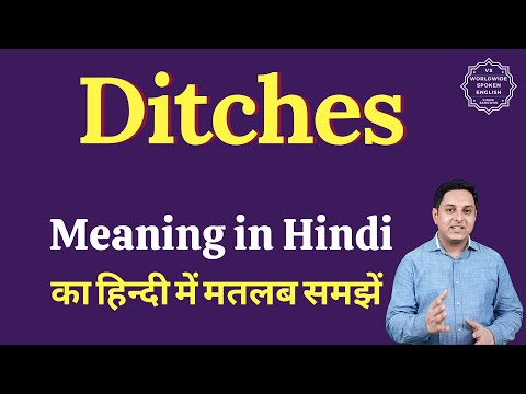 Ditches meaning in Hindi | Ditches ka matlab kya hota hai