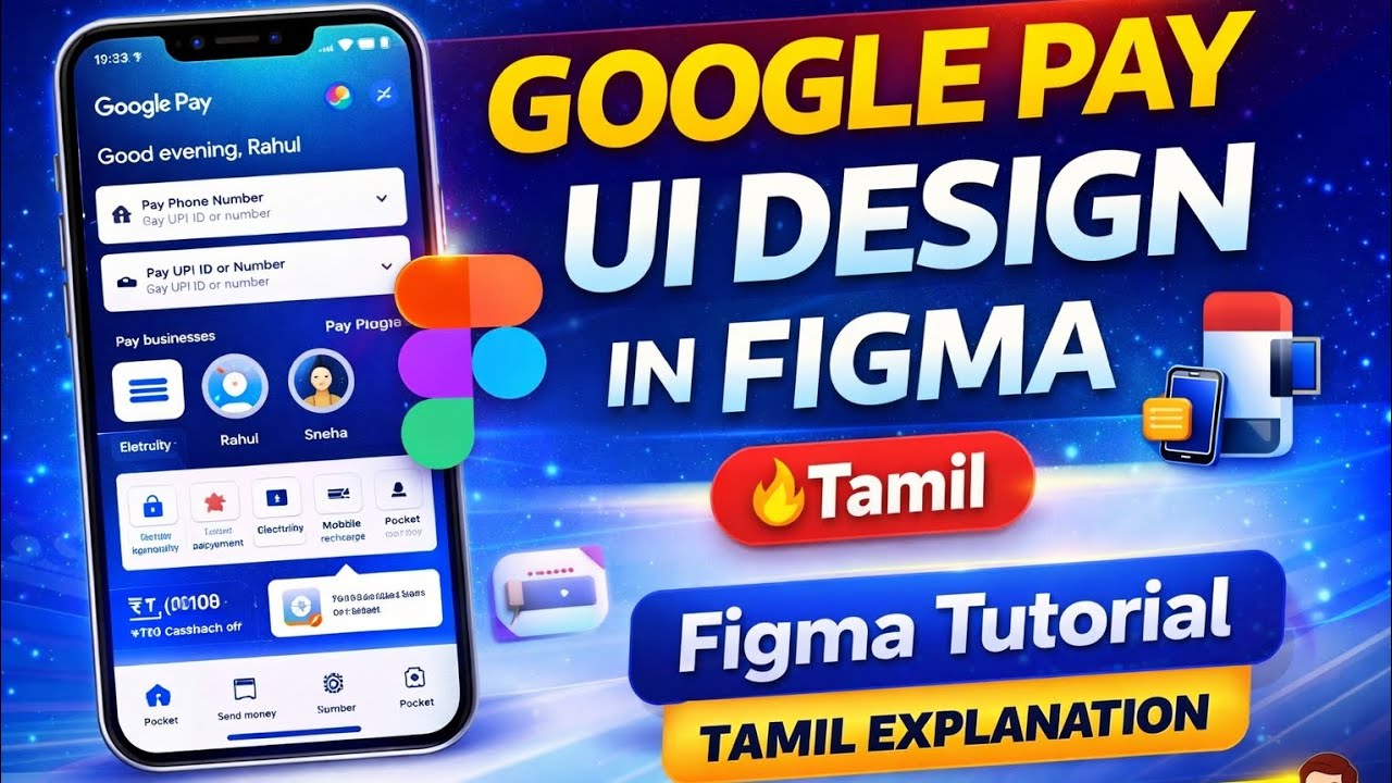 Google Pay App UI Design in Figma Day-25🎉 | Step by Step Tamil #learnwithrd#figmatutorial