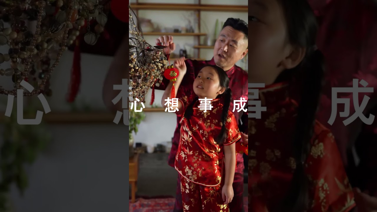 What To Say On Chinese New Year (Mandarin) | Well Wishing Greetings and Phrases